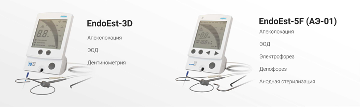 Апекслокаторы Geosoft - от производителя купить